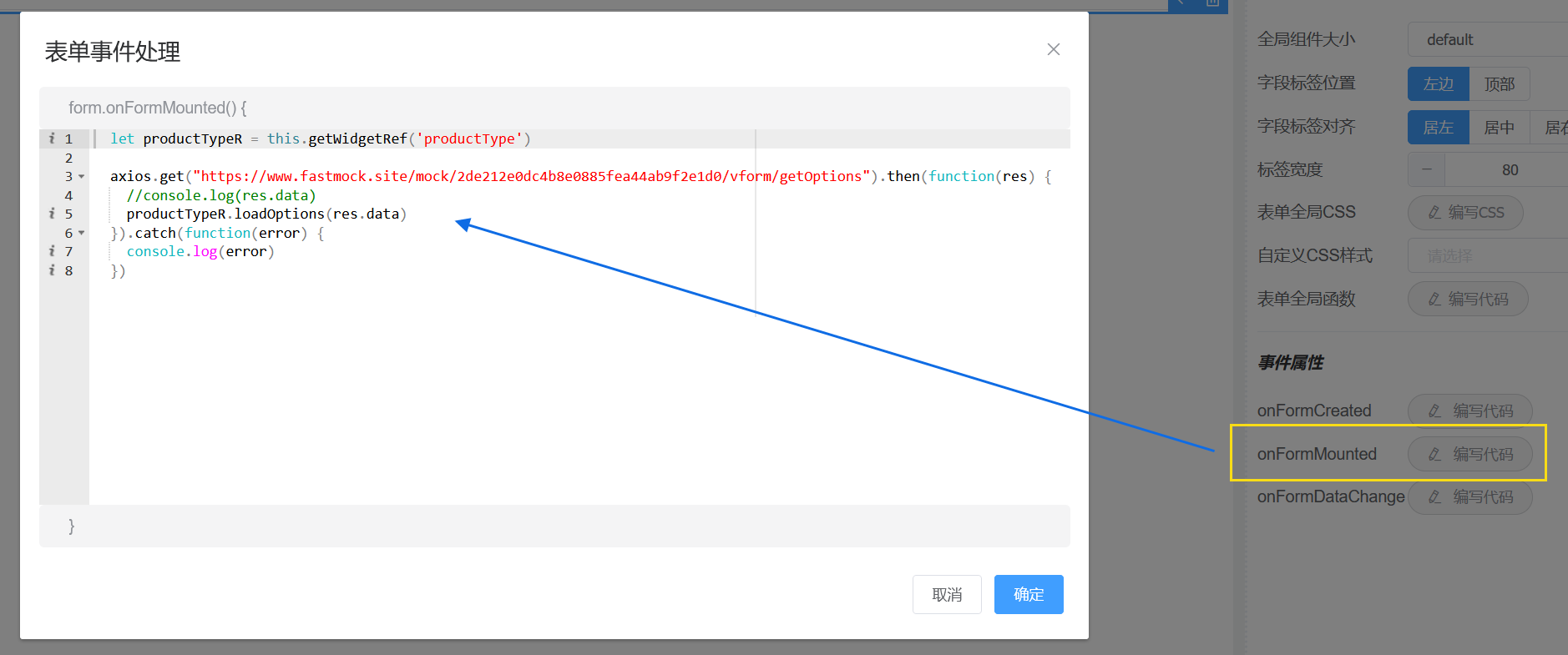 VForm3开发文档 | 开发者中心