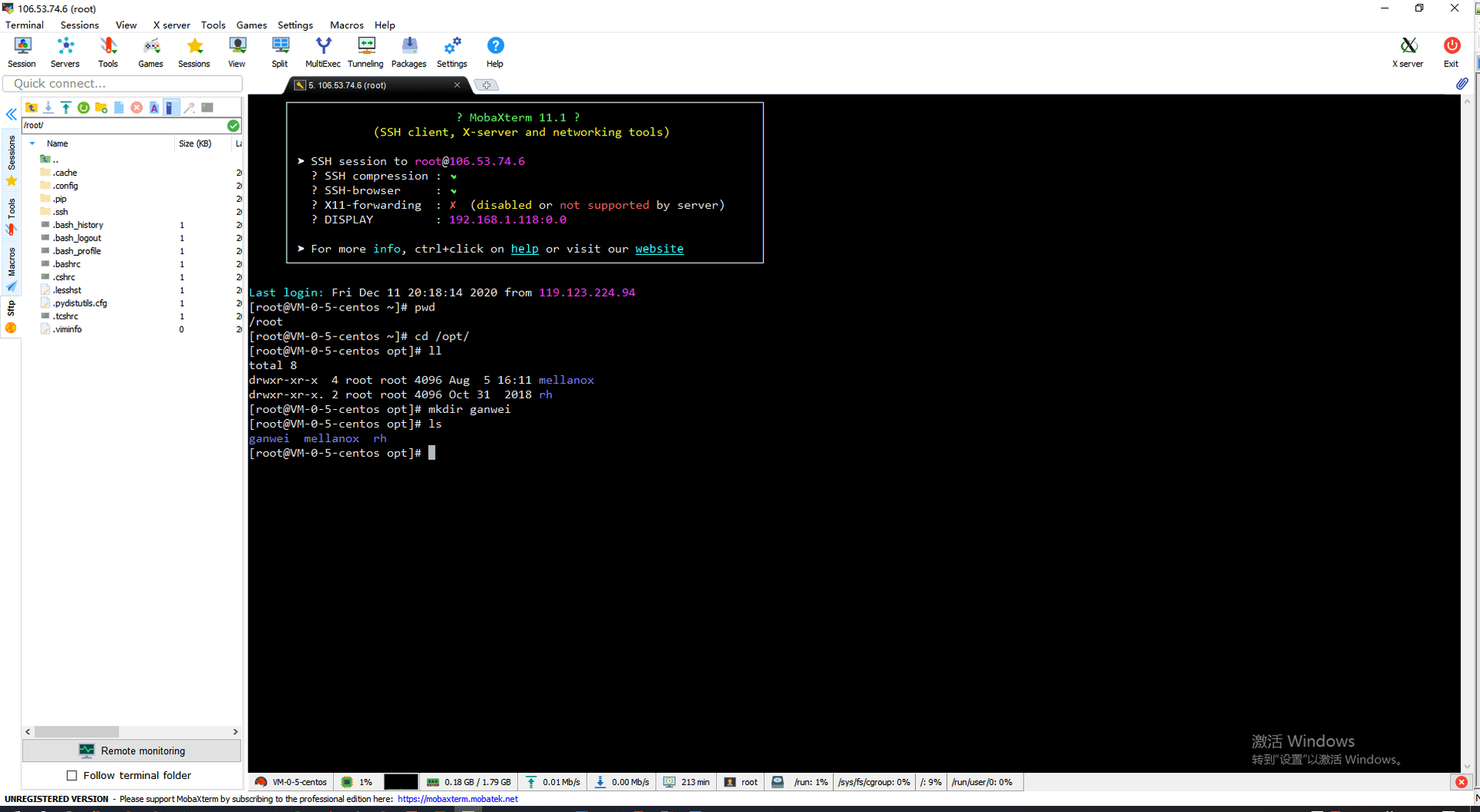 Linux安装 | 开发者中心