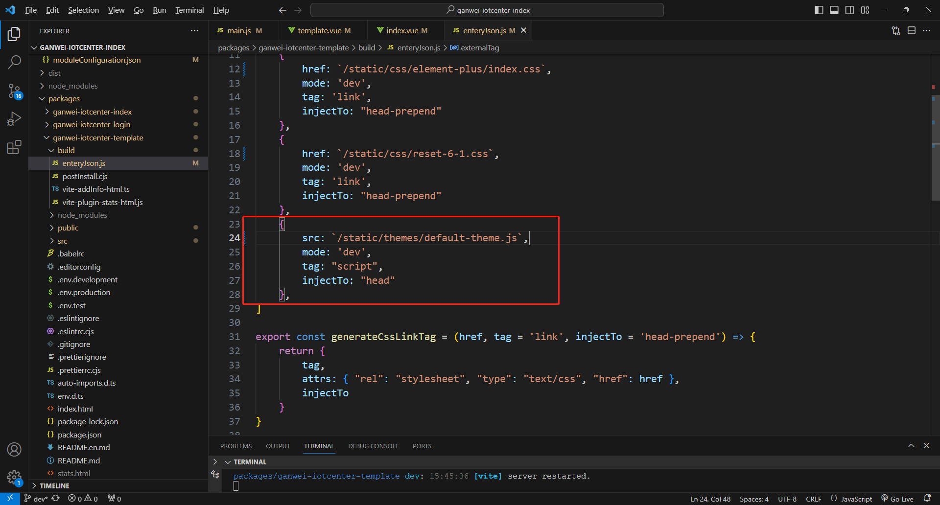 基于脚手架开发 | 开发者中心